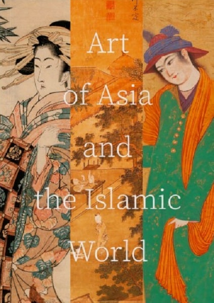 Купити Art of Asia and the Islamic World за ціною 1 100 грн від виробника