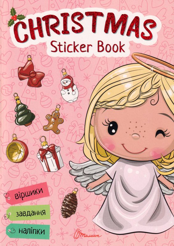 Купити Christmas Sticker Book Віршики Завдання Наліпки за ціною 73