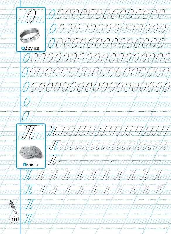 Прописи-тренажер. Українська мова. Великі літери — купити на ВсіКниги